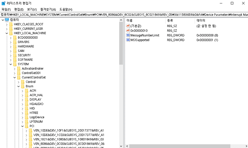 레지스트리 편집기 실행 및 백업 관리 방법(regedit.exe) - 도라가이드