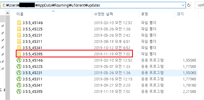 webhelper 삭제 및 차단 방법 - Webhelper란? - 도라가이드