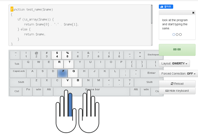 영어 타자 연습 프로그램 및 사이트 추천 - 도라가이드