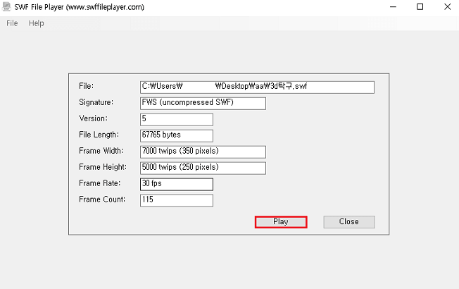 PC 및 모바일용 swf 플레이어 추천 - 도라가이드